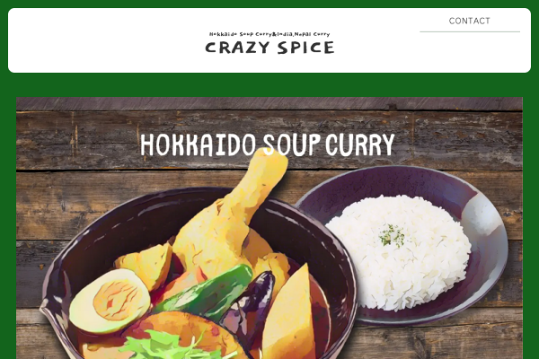 Hokkaido Soup Curry CRAZY SPICE